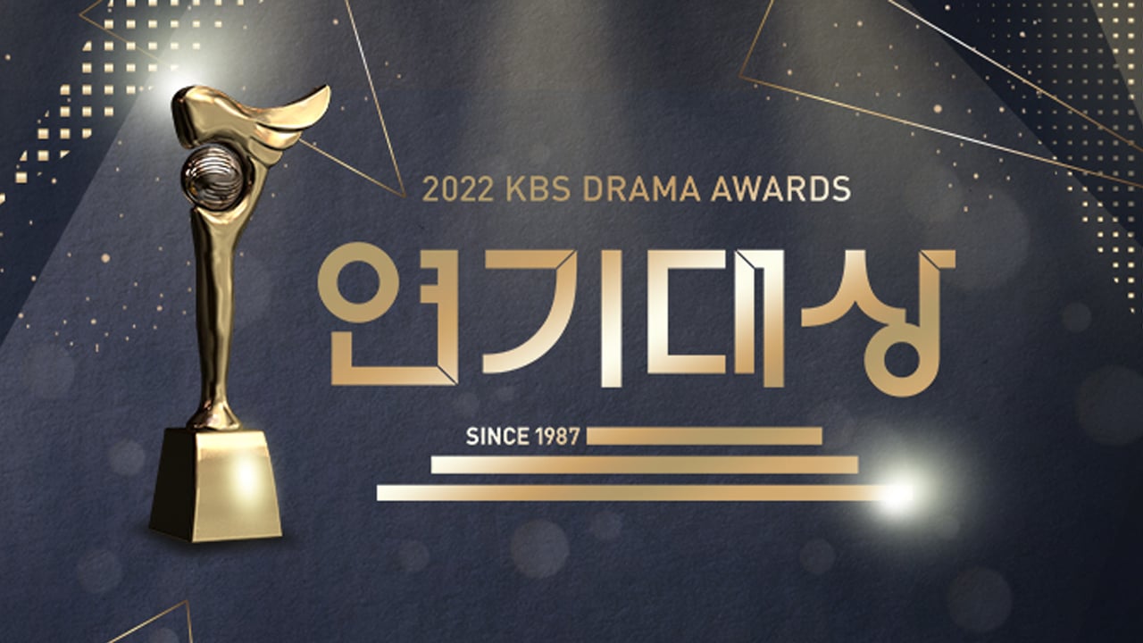 Winners of the '2022 KBS Drama Awards' | allkpop