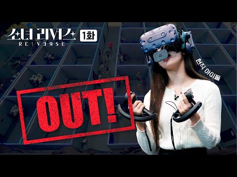 First episode of Kakao Entertainment survival show 'GIRL'S RE:VERSE' receives warm reviews from ...