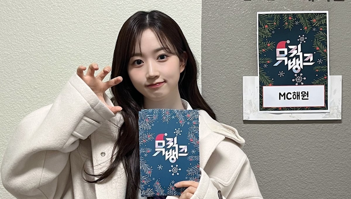 NMIXX's Haewon praised for her hosting skills after she appears as a ...