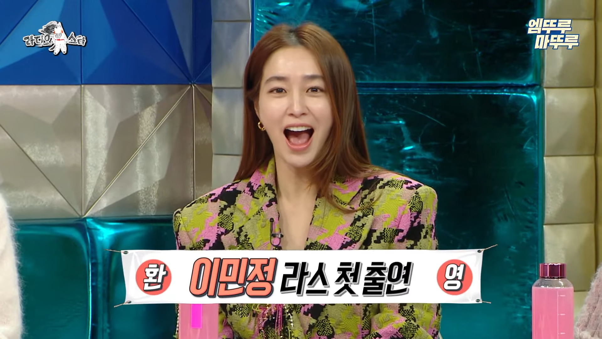 Lee Min Jung Appears On Radio Star For The First Time Ever And Talks About What Its Like