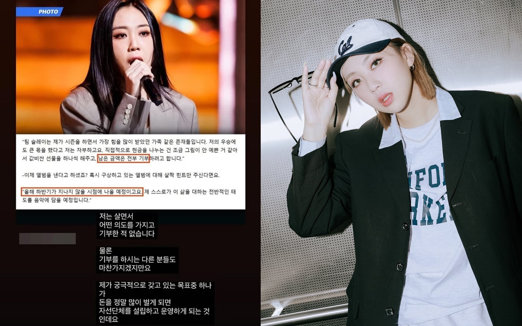 Lee Young Ji explains why she decided to donate the money she won from ...