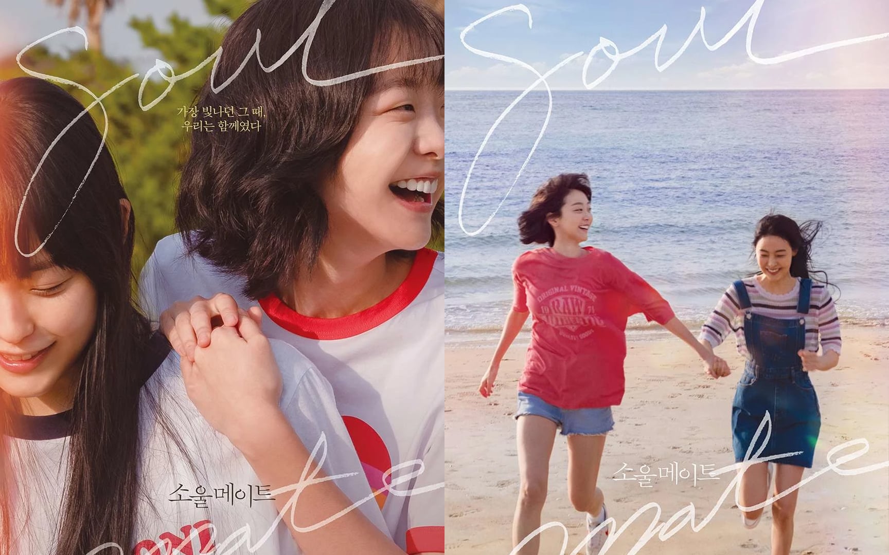 Actress Kim Da Mi's first movie in five years confirmed to premiere in ...