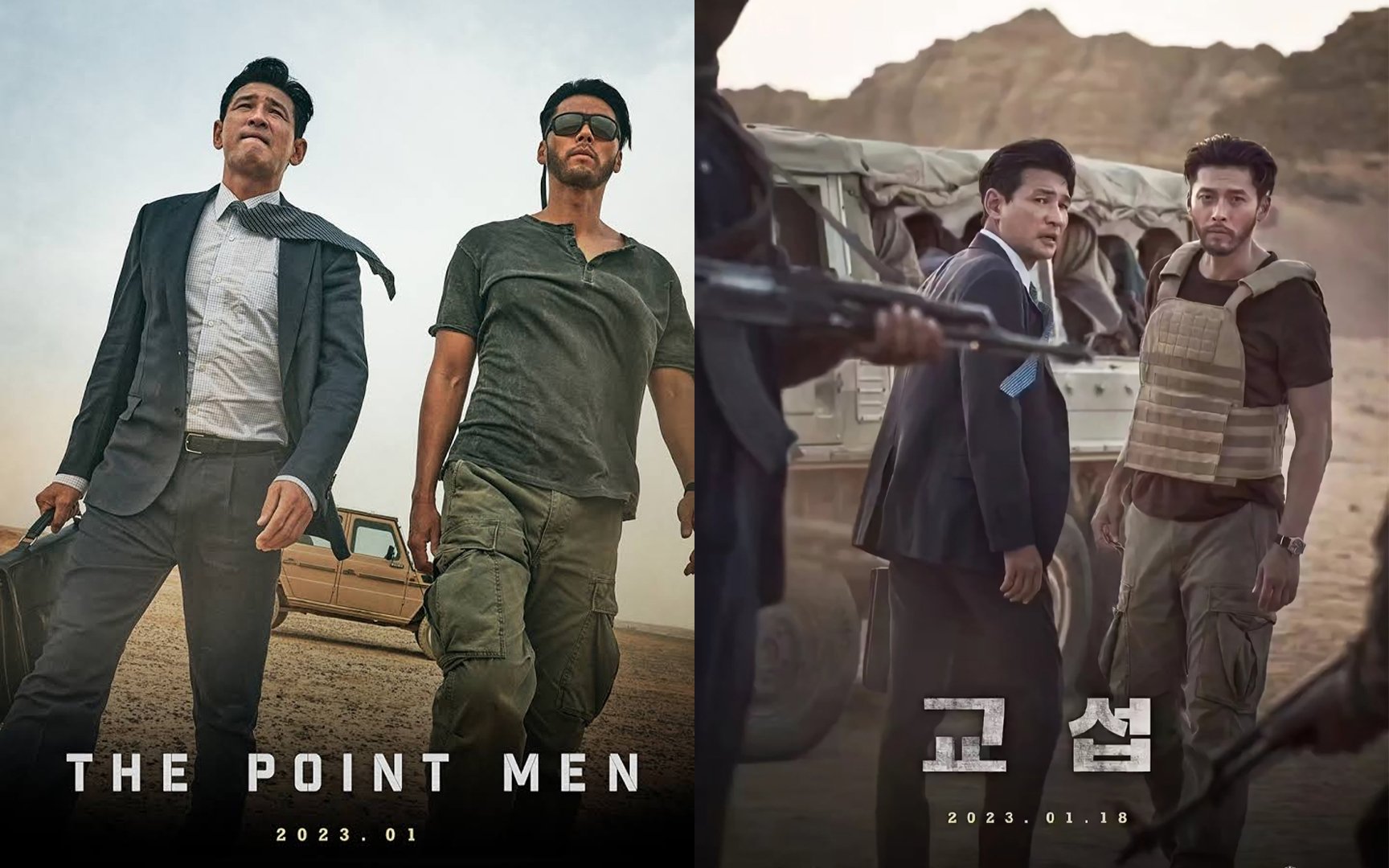 'The Point Men' surpasses 1 million viewers at the box office in just 7 days | allkpop