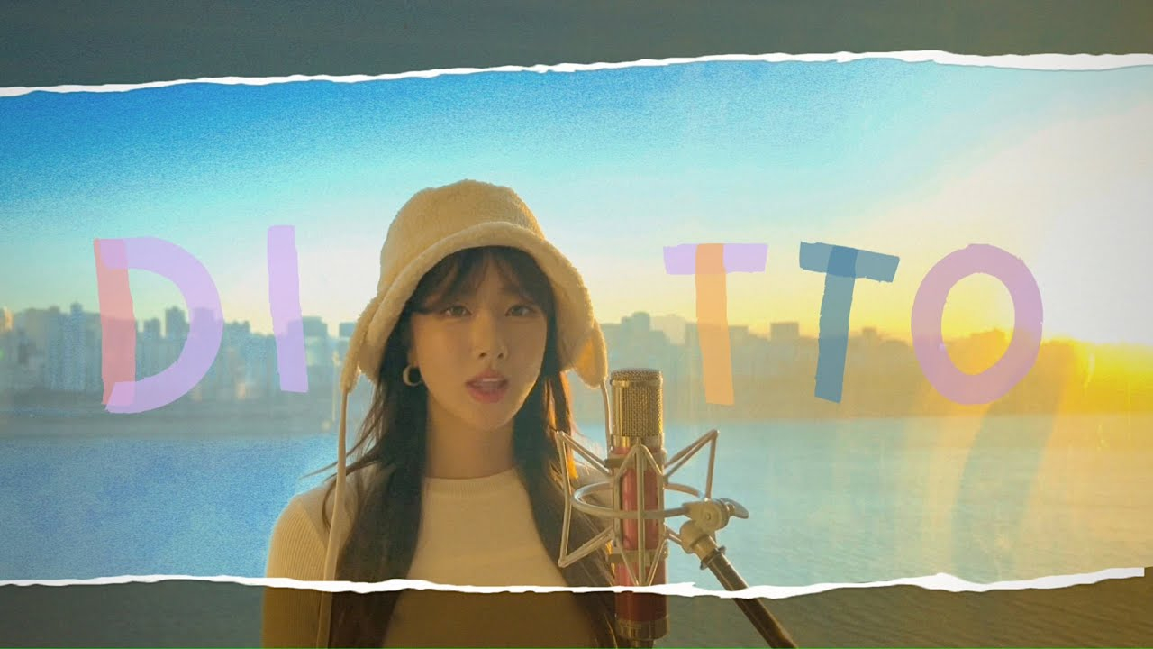 DALsooobin reveals acoustic cover of NewJeans' hit song 'Ditto' | allkpop