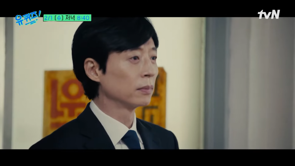 The Glory Actor Jung Sung Il Meets Yoo Jae Suk To Talk About Their