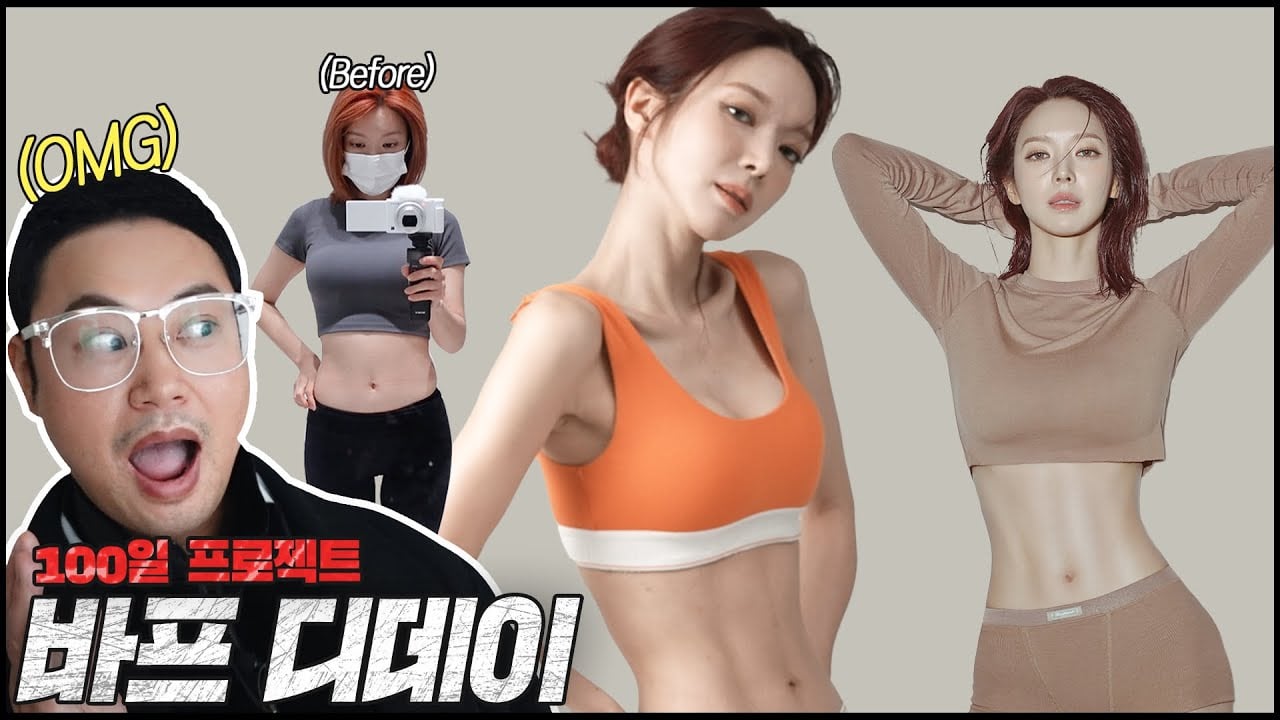 ChoA impresses with body profile reveal | allkpop