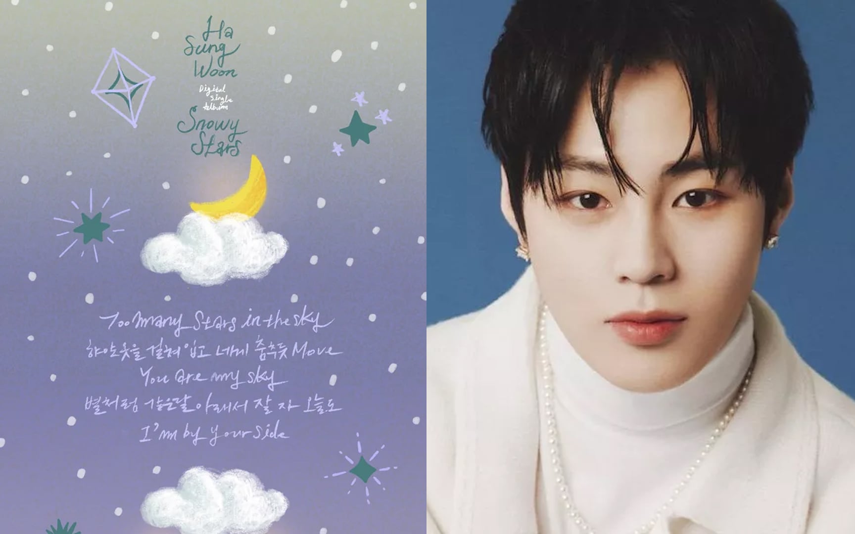 Ha Sung Woon drops a new lyrics spoiler teaser for his digital single ...