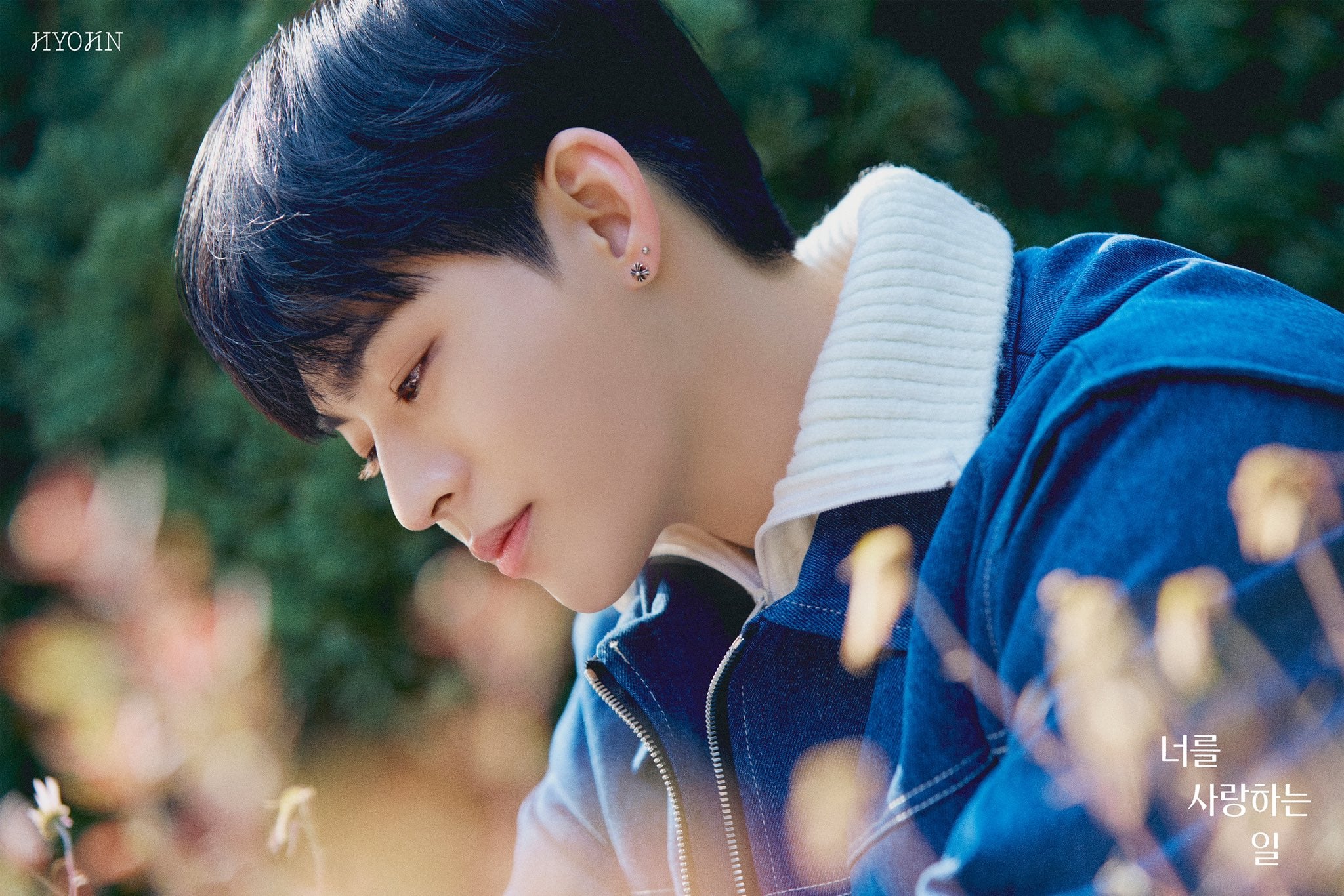 ONF's Hyojin releases first concept photos for 'Love Things' | allkpop