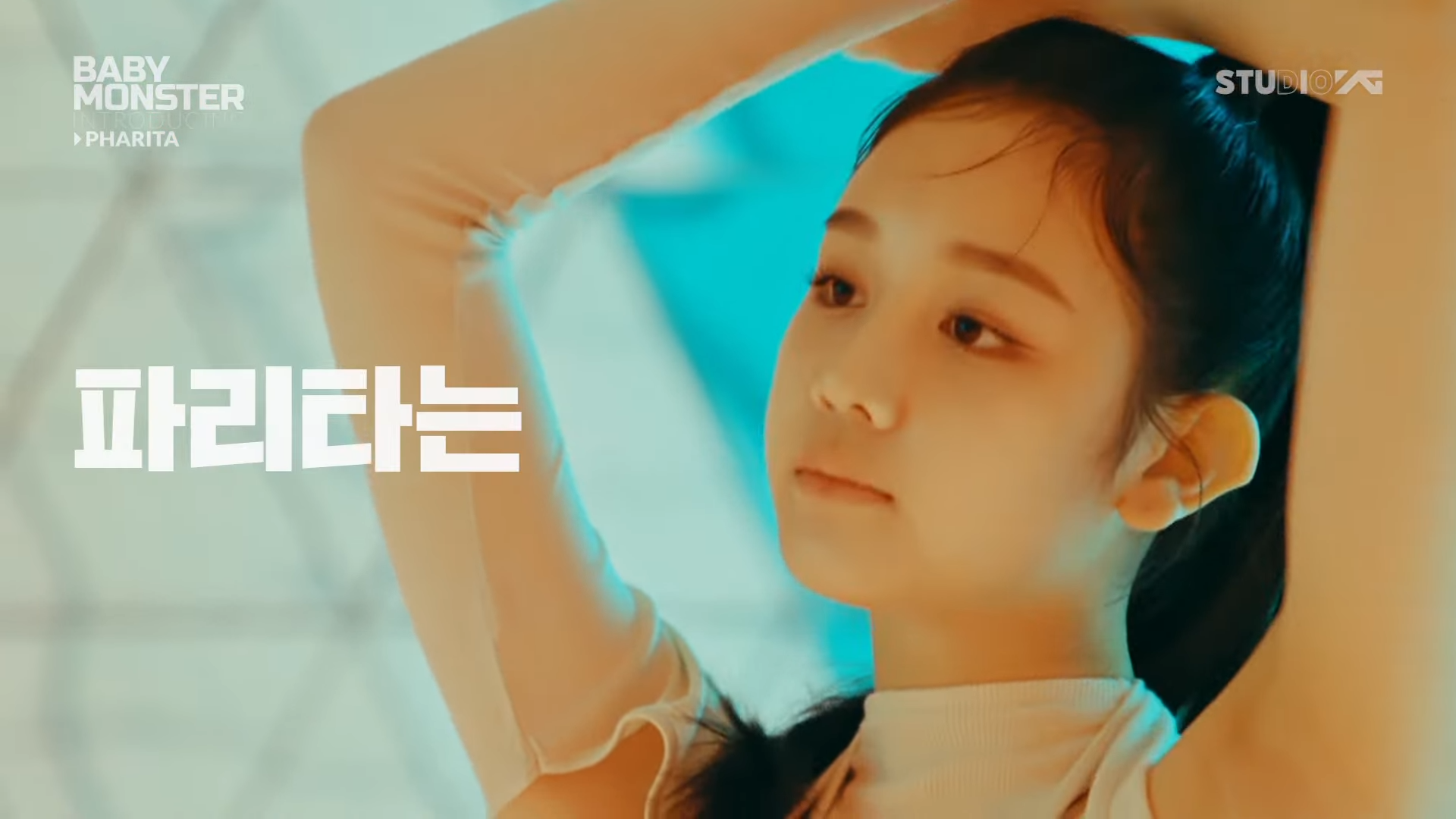Baby Monster's Pharita introduces herself in an introduction video | allkpop