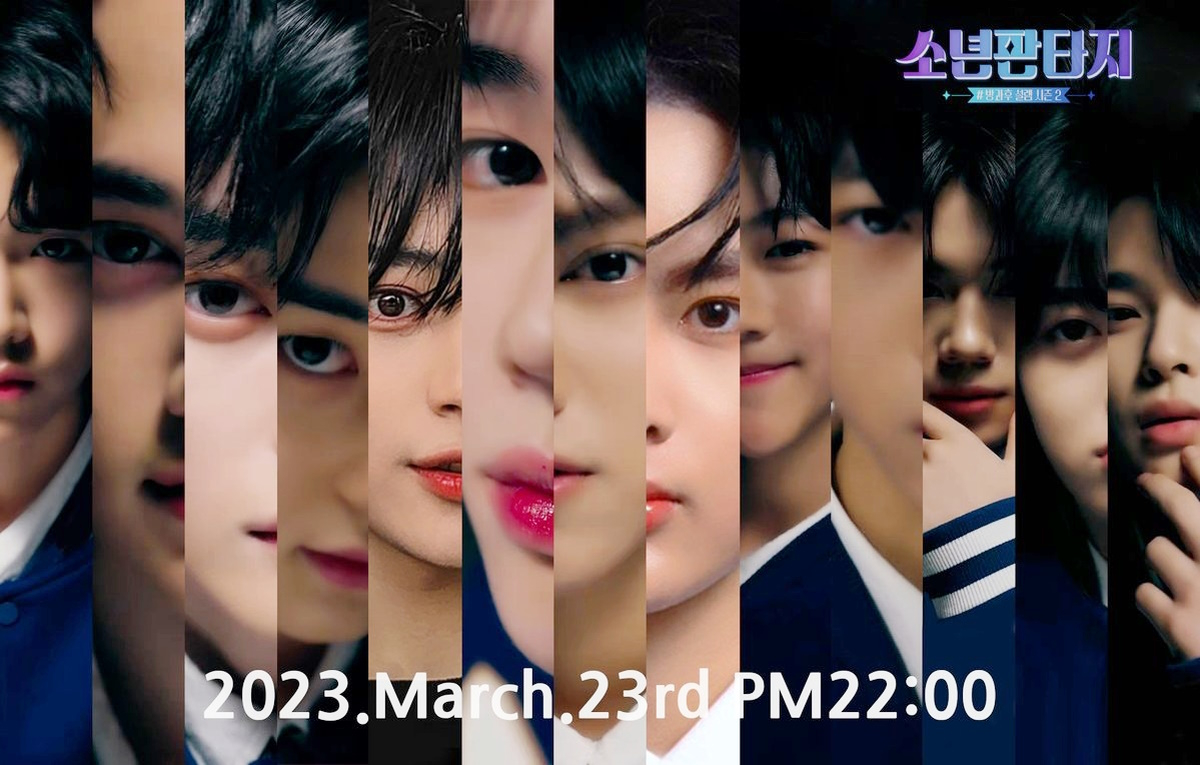 Idol audition show 'Boy Fantasy' reveals premiere date | allkpop