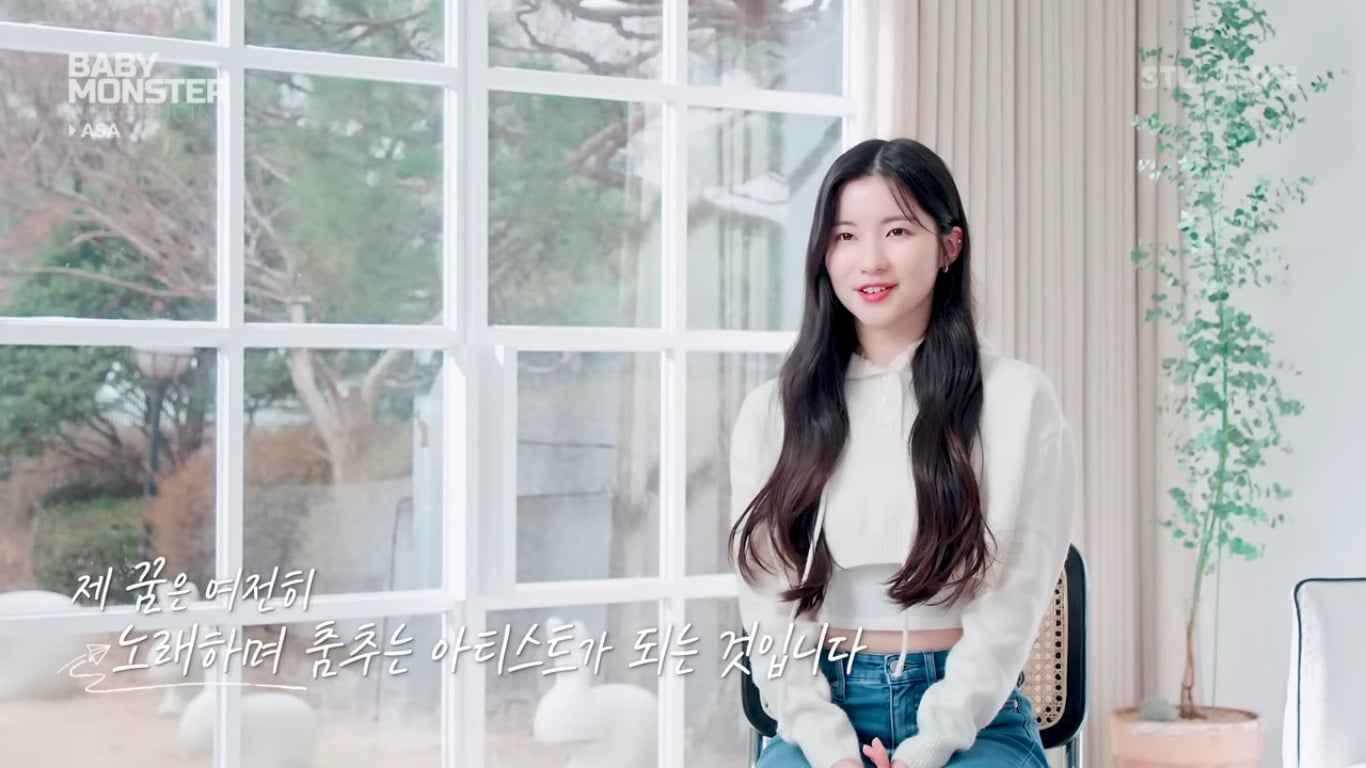 Asa is up next in BABY MONSTER's member introductory video | allkpop