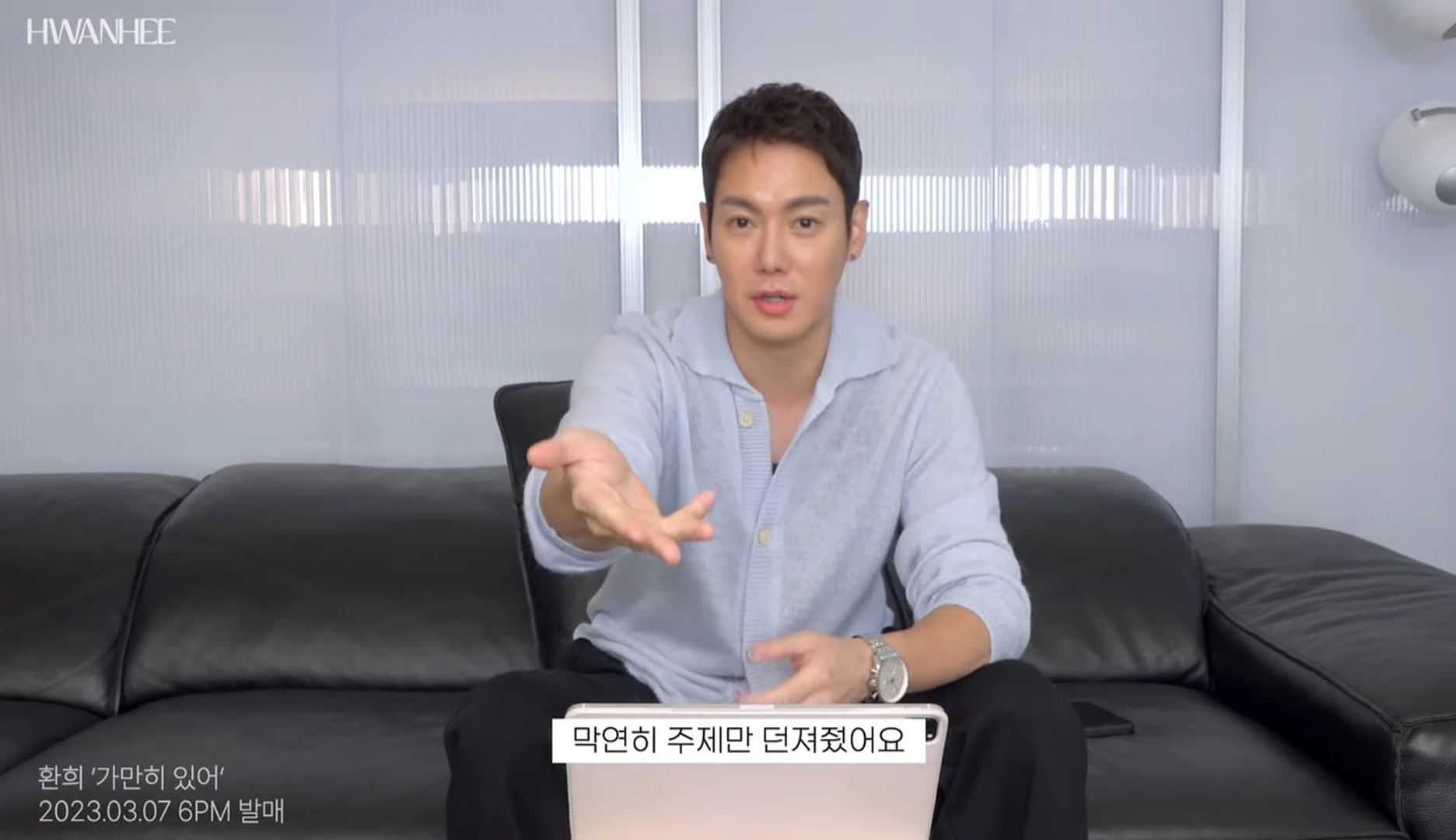 Hwanhee reveals whether or not 'We Got Married' was scripted | allkpop