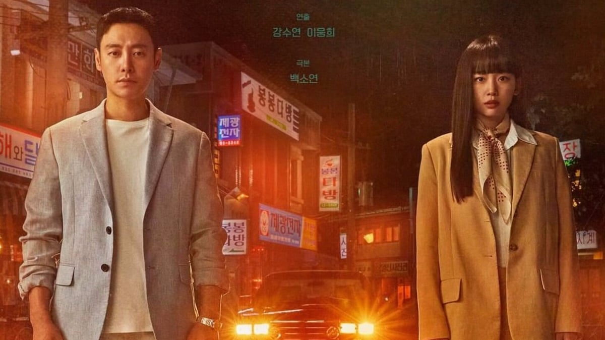 Upcoming drama 'Run Into You' reveals new premiere date | allkpop