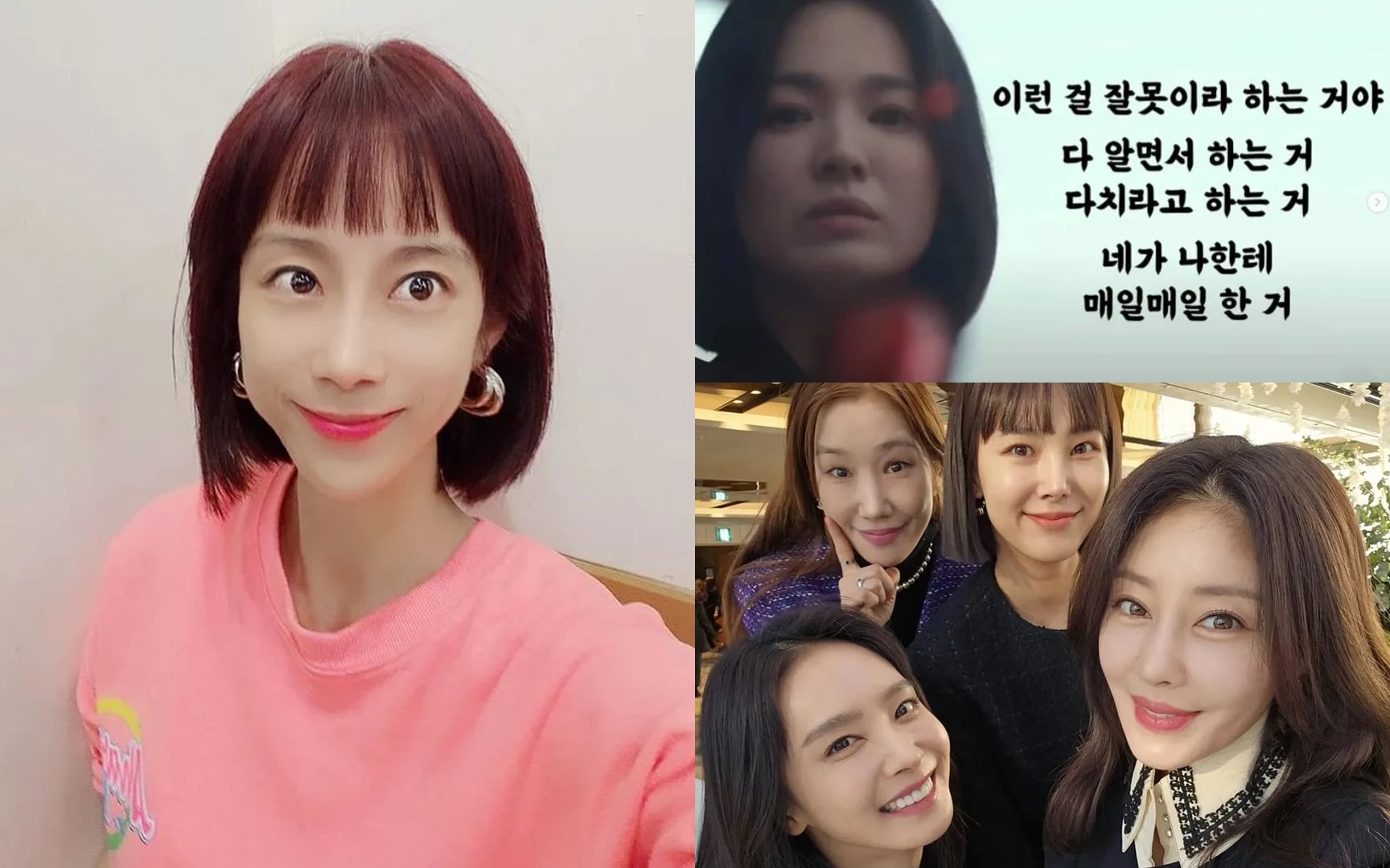 Cho Min Ah continues to give hints she was allegedly bullied by Jewelry ...