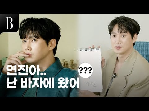 'The Glory' actor Park Sung Hoon says he had a hard time playing Jeon ...