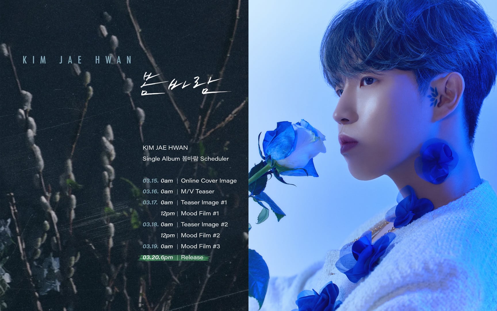 Kim Jae Hwan announces his comeback with a teaser schedule for the ...