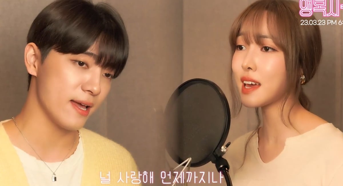 Yuju and Lee Woo drop one-minute preview teaser for upcoming duet ...