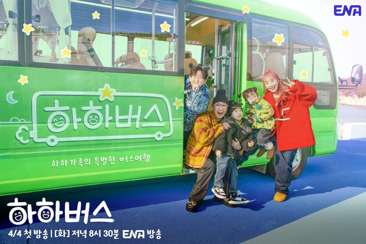 'Haha Bus' reveals two main posters for the show | allkpop