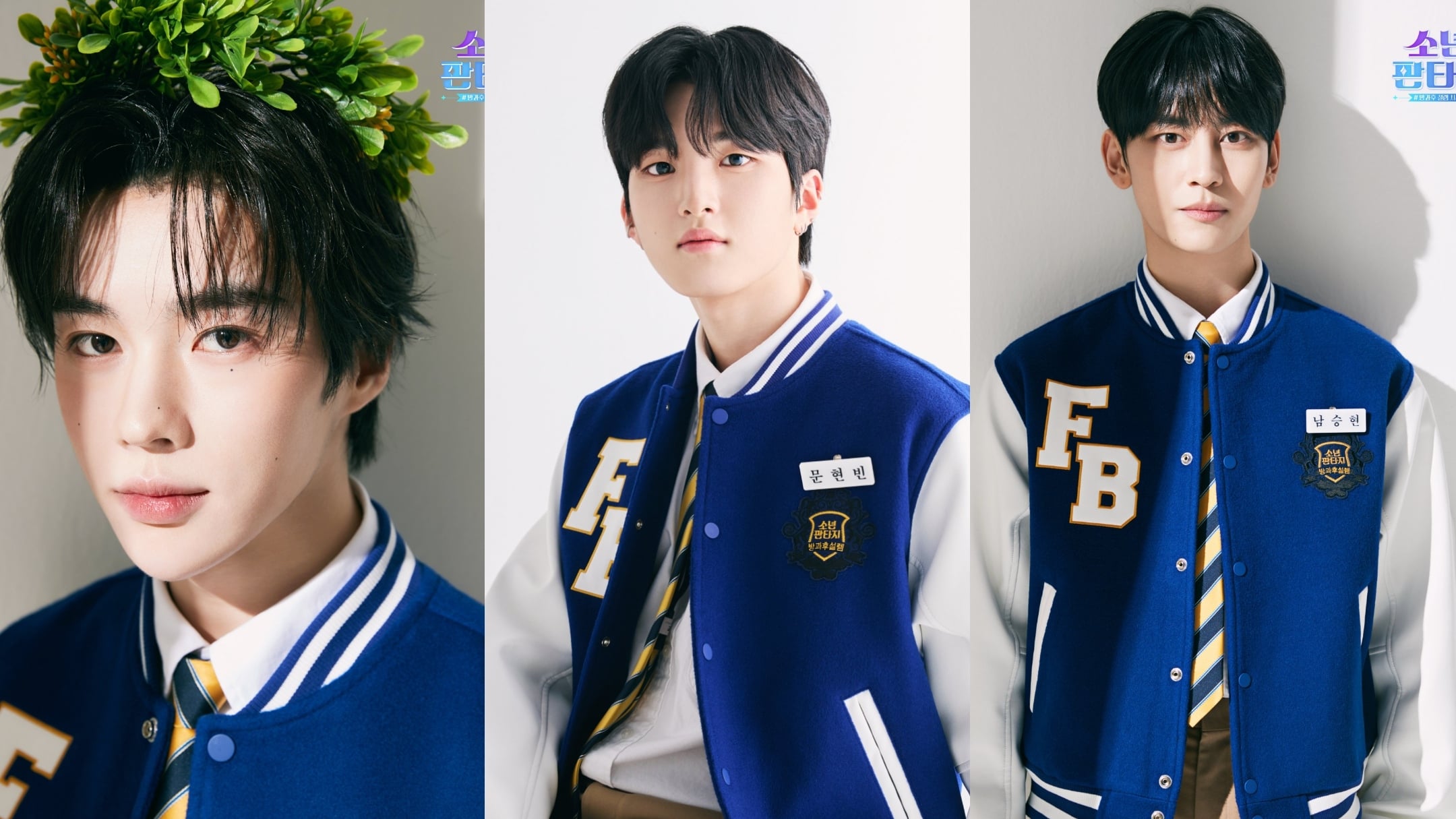 Contestants from 'My Teenage Boy: Fantasy Boys' that already made their ...