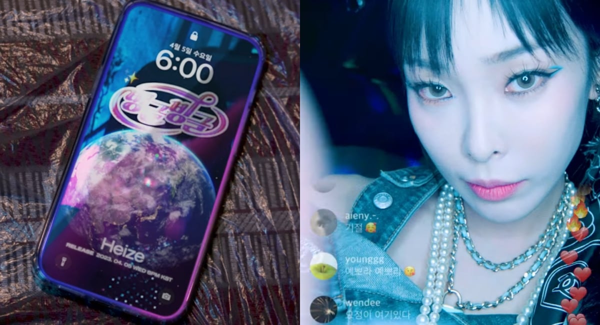 Heize channels Y2K style in MV teaser for 'Vingle Vingle (Prod. R.Tee ...