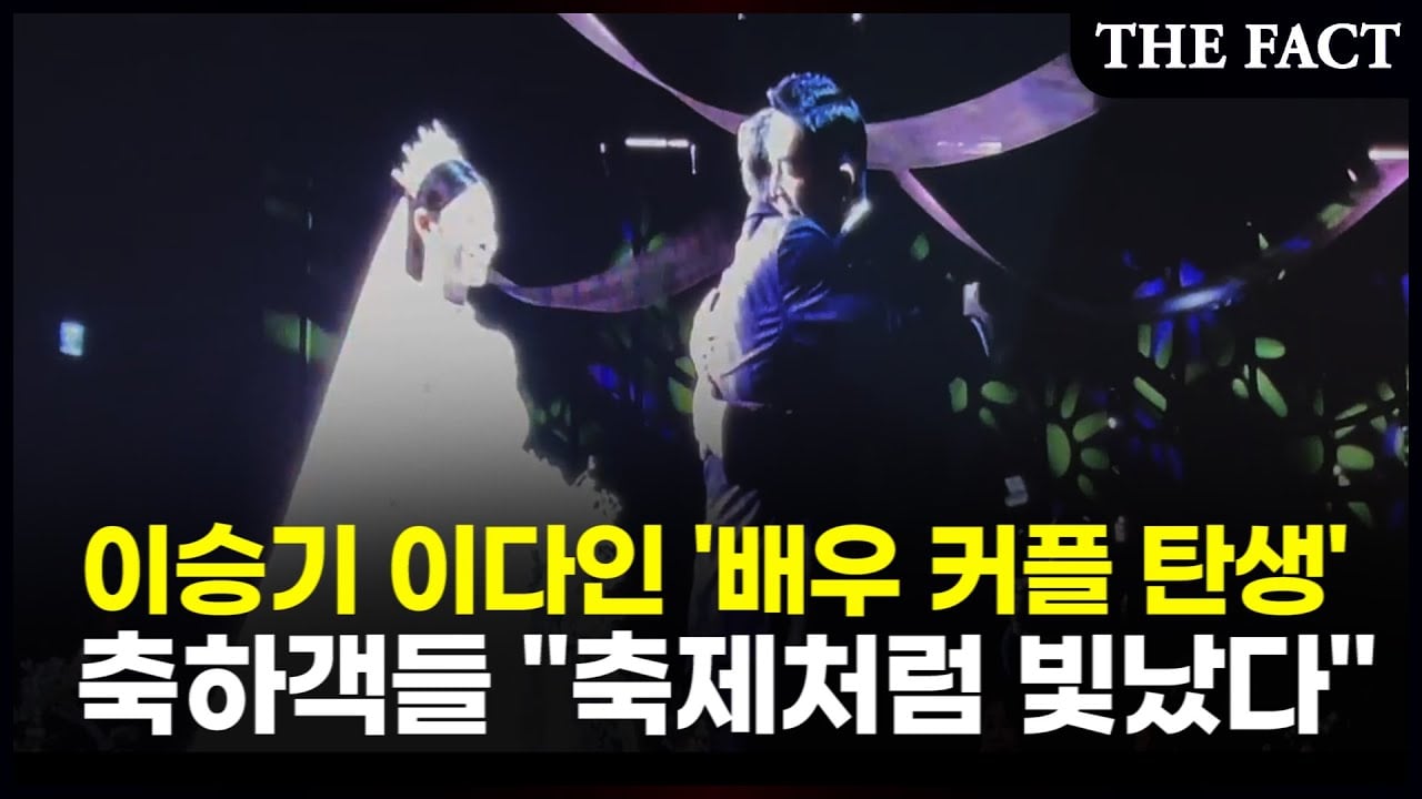 Lee Seung Gi & Lee Da In officially tie the knot! | allkpop