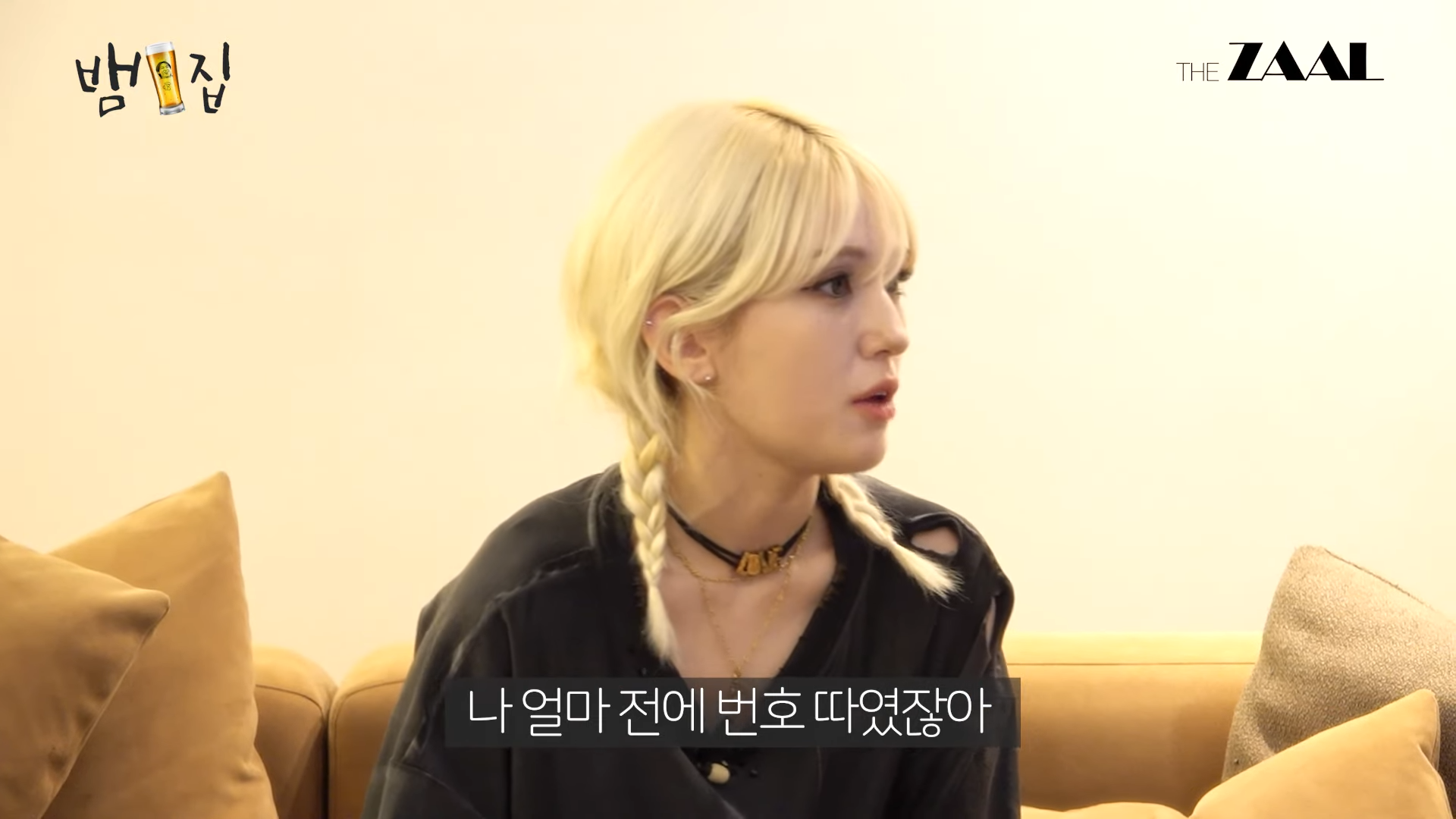 Jeon So Mi displays genuine friendship with BamBam on 'Bam House' and shares the story of being ...