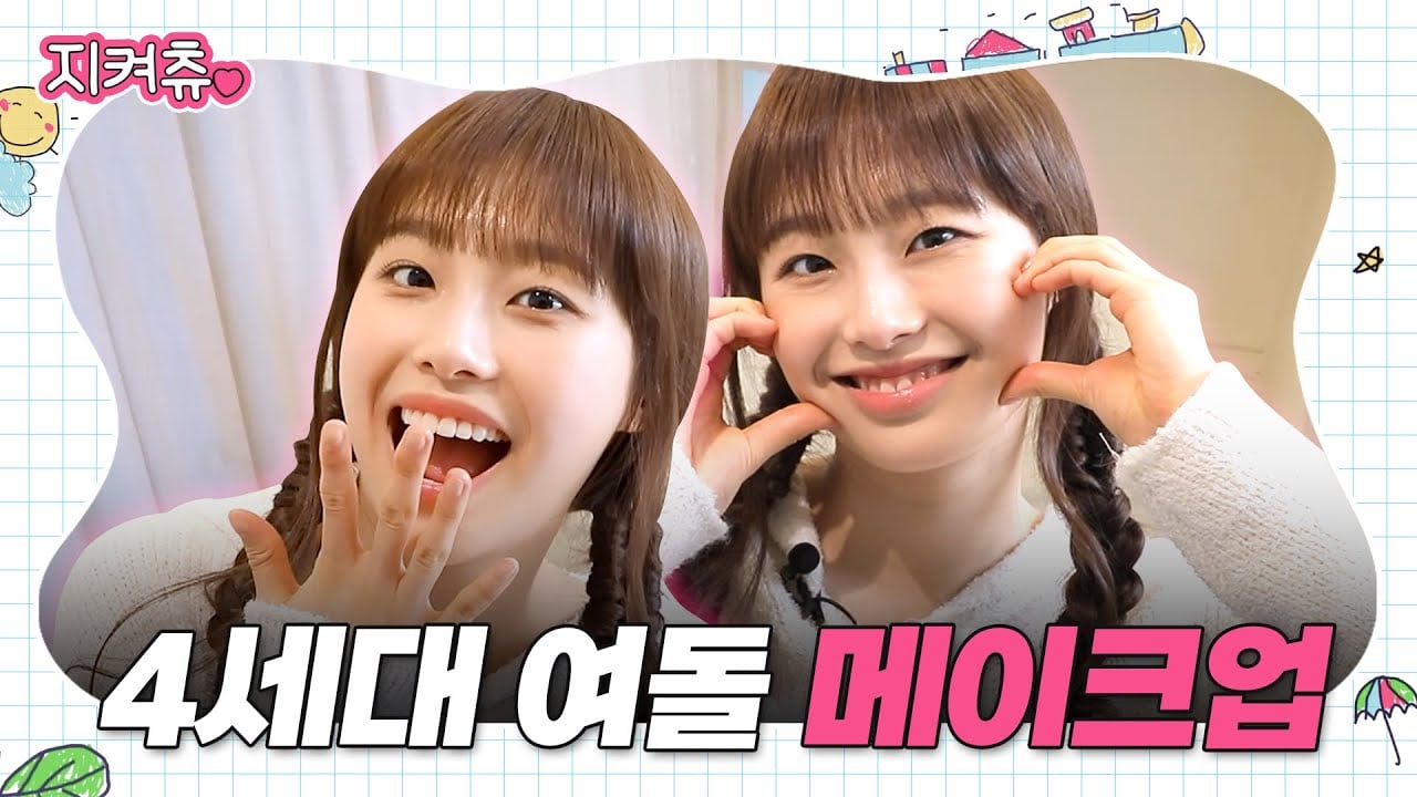 Chuu reveals her bare face on 'Chuu Can Do It' | allkpop Chuu reveals her bare face on 'Chuu Can Do It' | allkpop