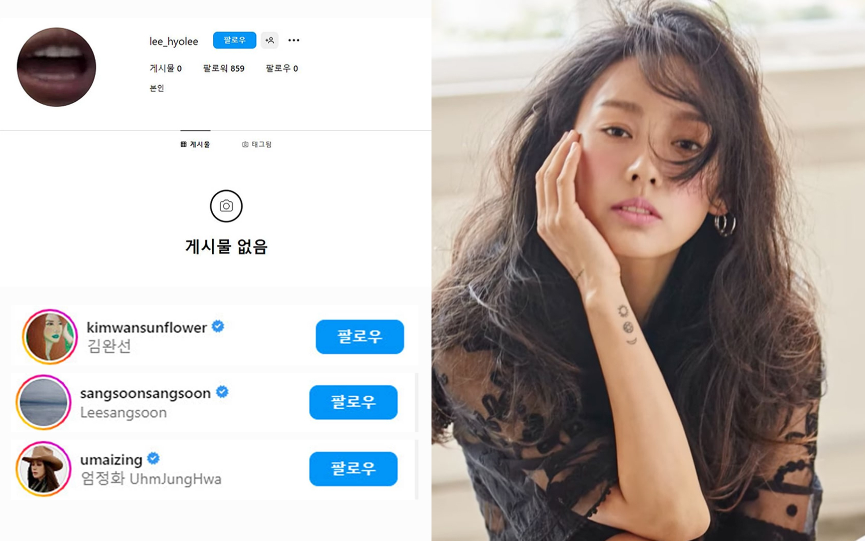 Is Lee Hyori Back On Instagram Fans Buzzing With Speculation Over New Instagram Profile Allkpop