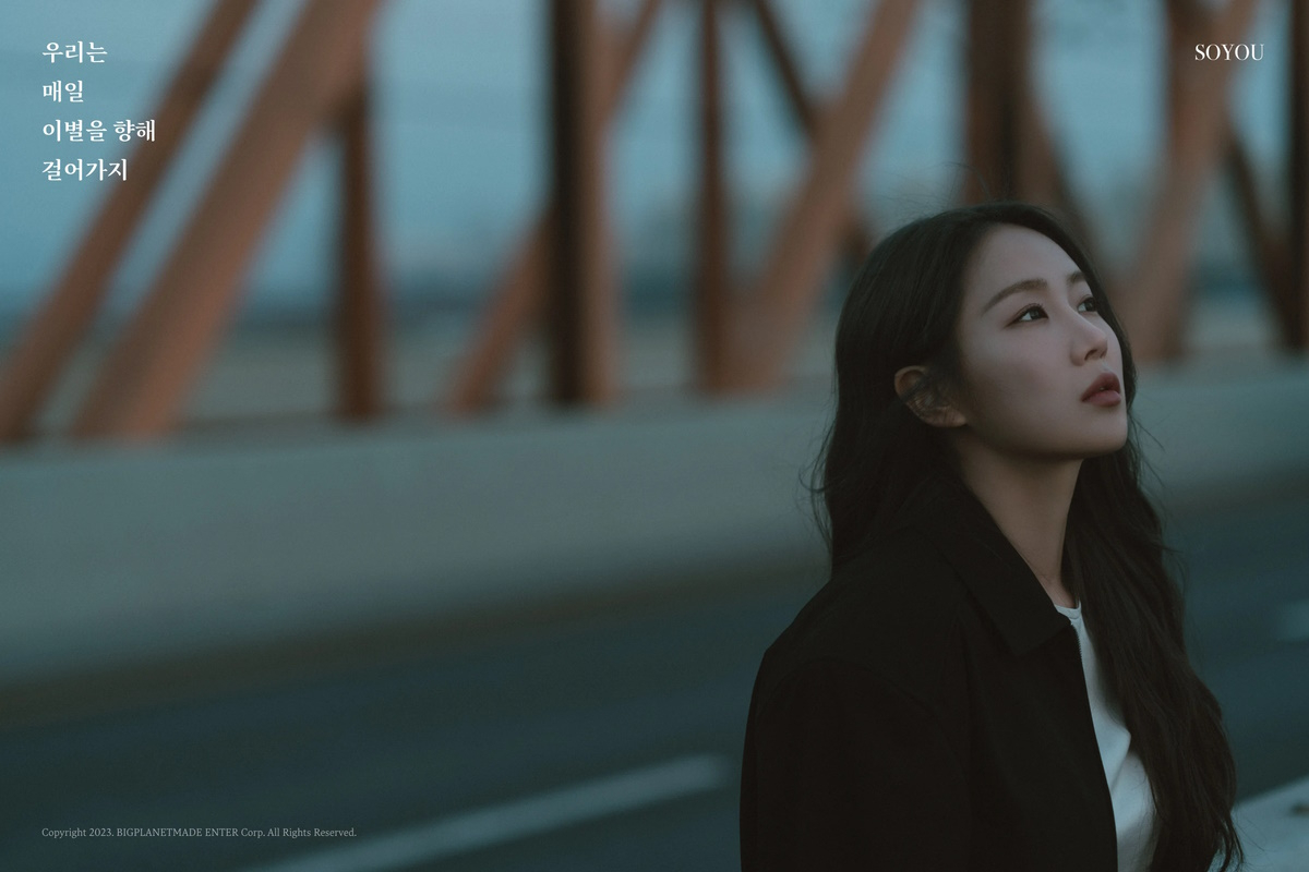 Soyou drops latest concept photos for 'Farewell Everyday' | allkpop