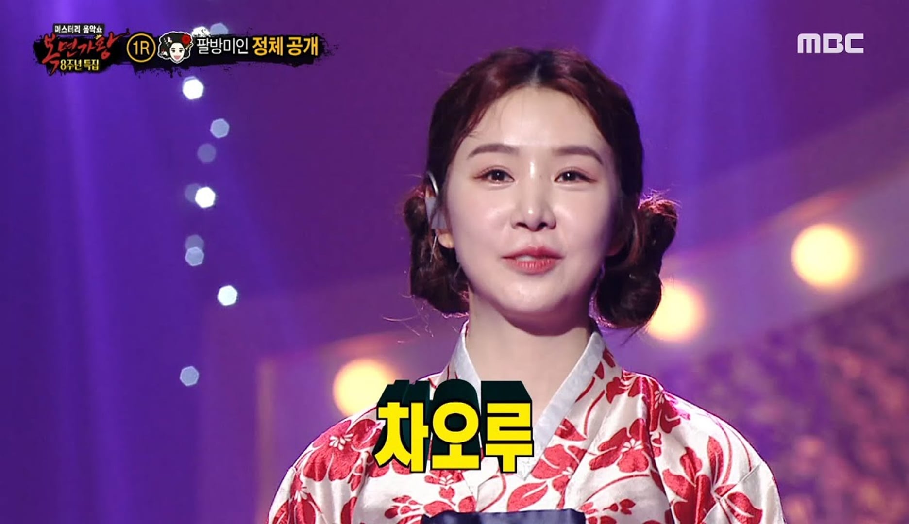 MBC's 'King of Mask Singer' under fire after inviting another guest ...