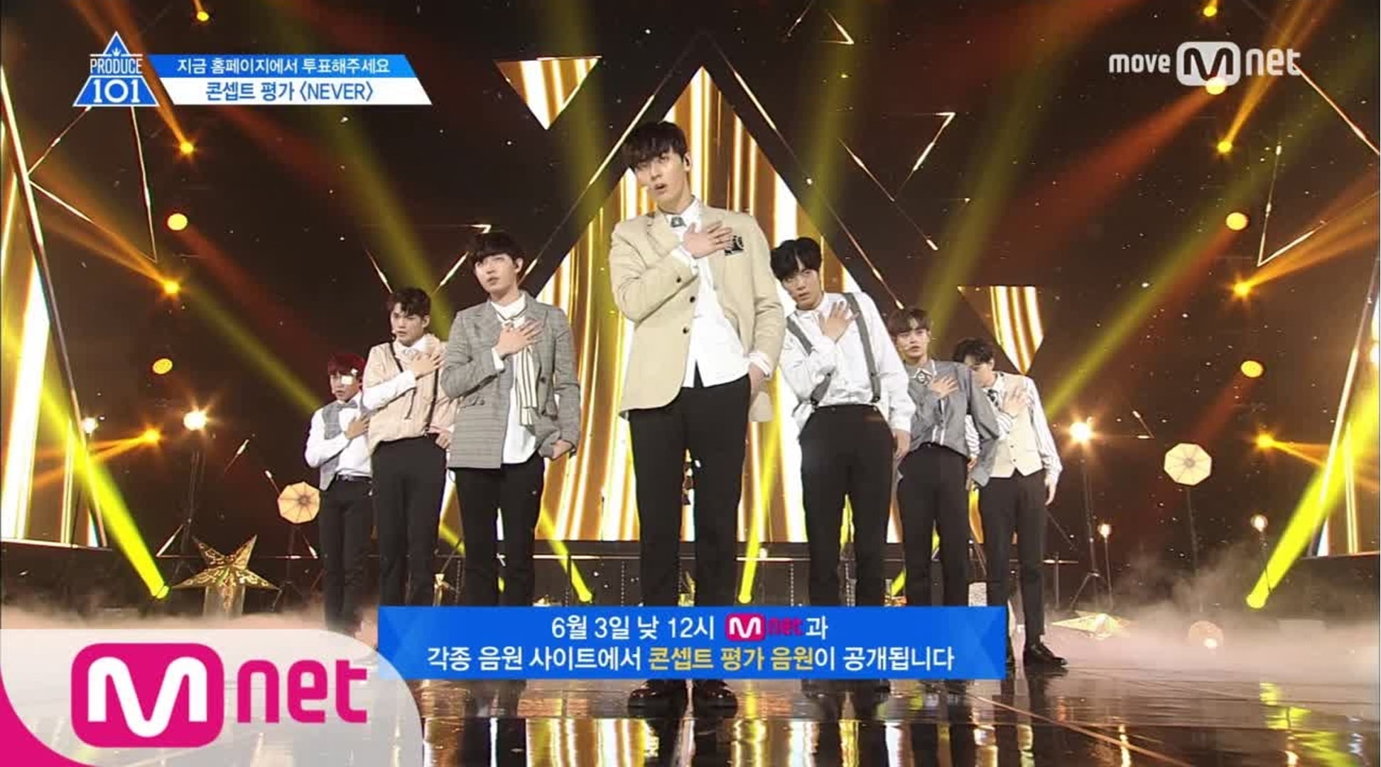 K-netizens say that this was the most perfect stage performance ever on ...