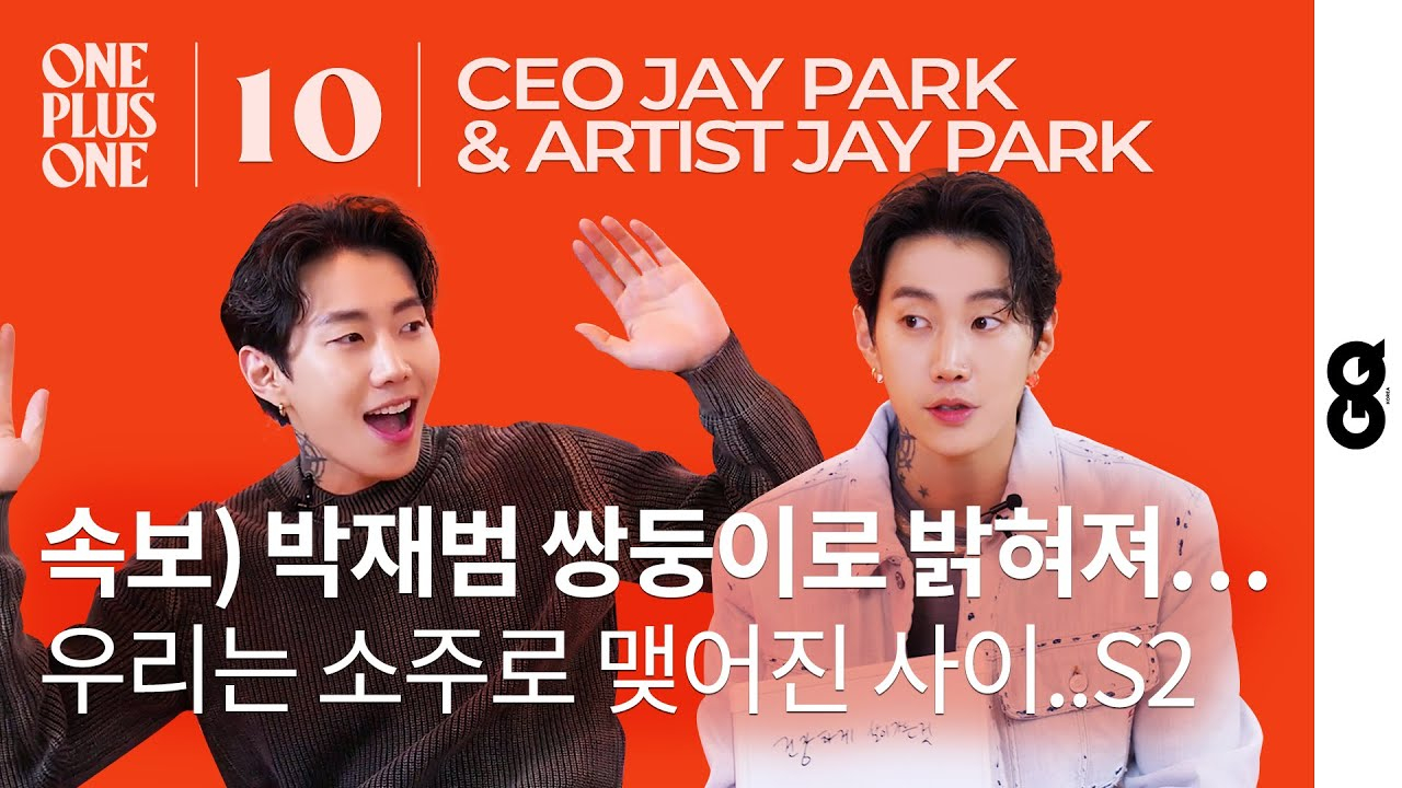 Jay Park says he's worried about taking his shirt off on stage? | allkpop