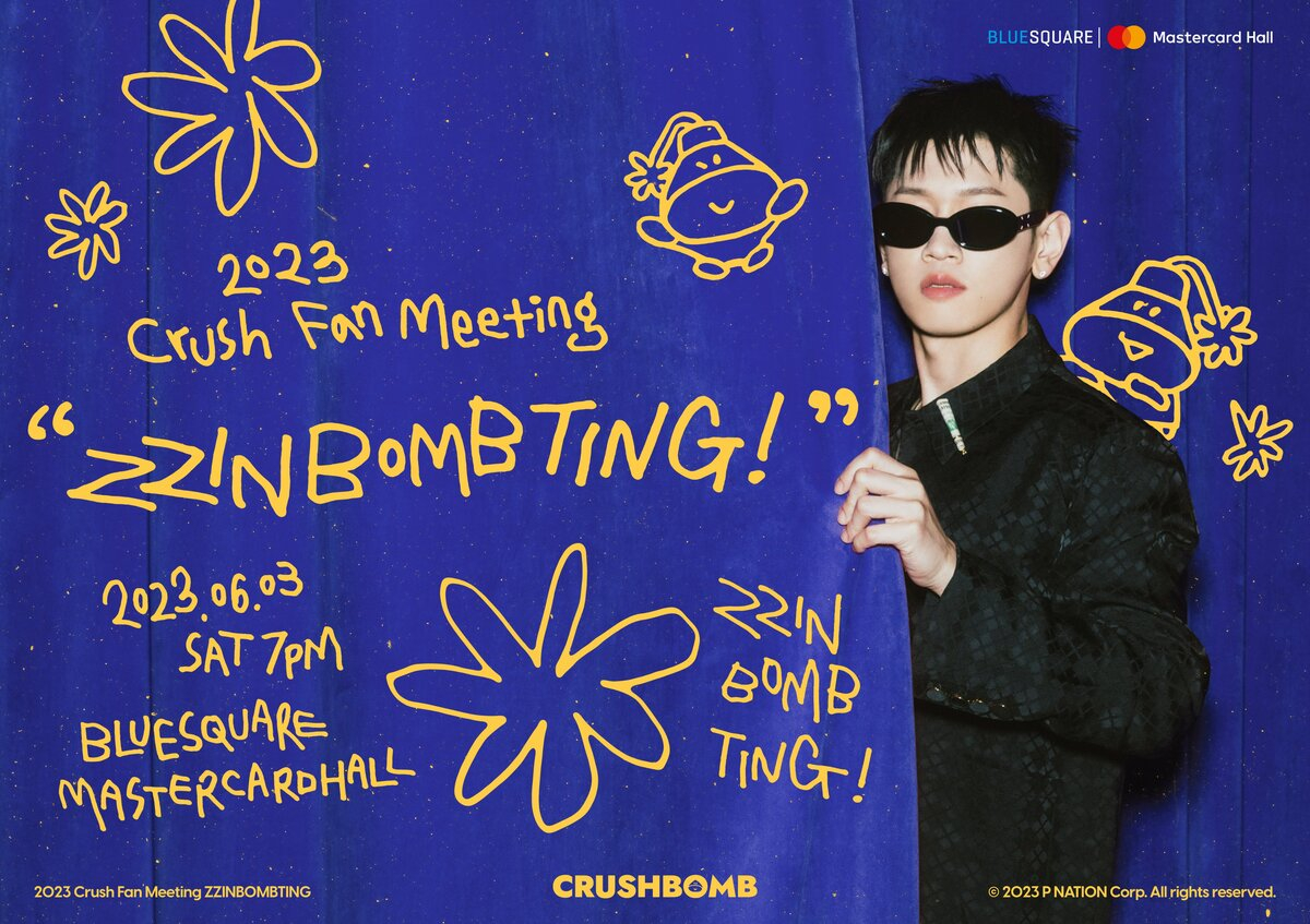 Singer Crush announces fan meeting to be held in June | allkpop