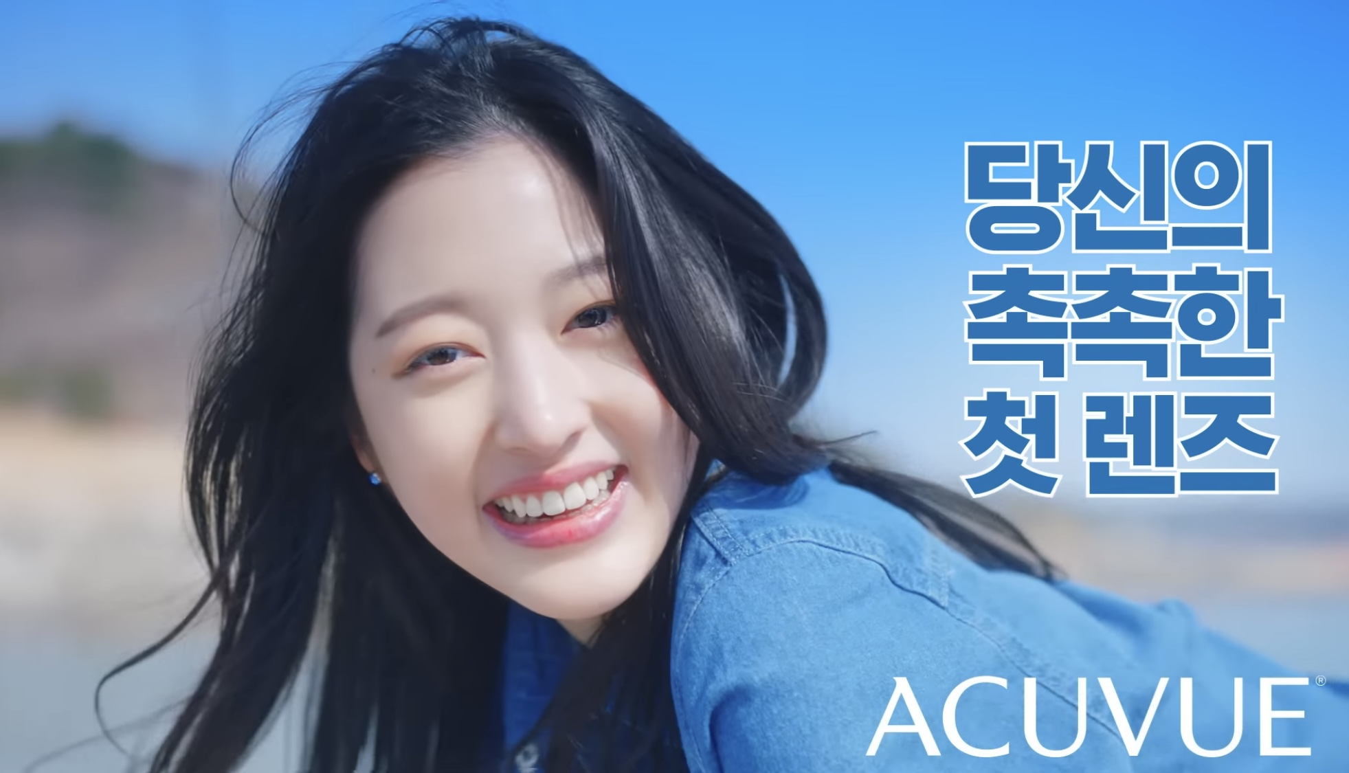 IVE Jang Won Young's sister Jang Da Ah makes her CF debut with contact ...