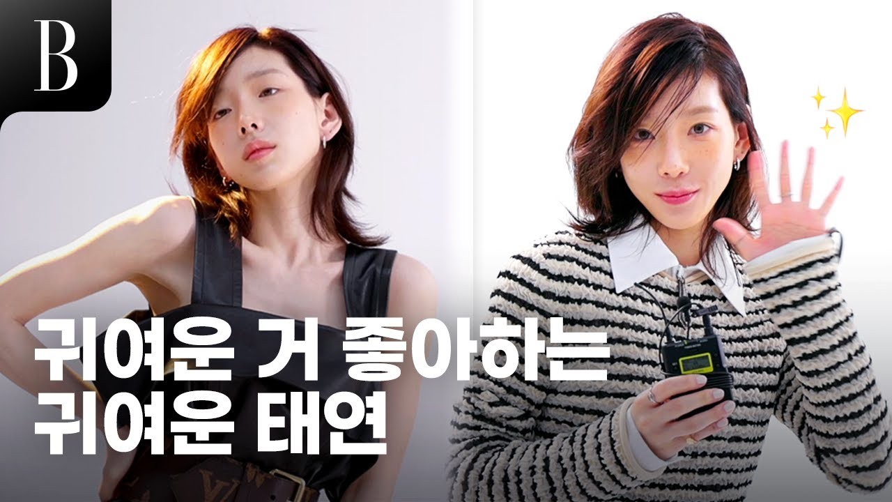 Girls' Generation's Taeyeon reveals what she likes to do on her days ...