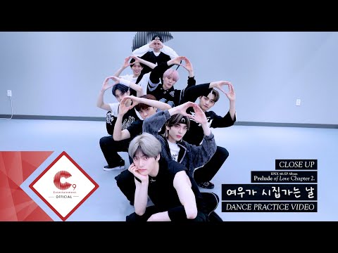 Get close with EPEX in 'Sunshower' dance practice close up version | allkpop