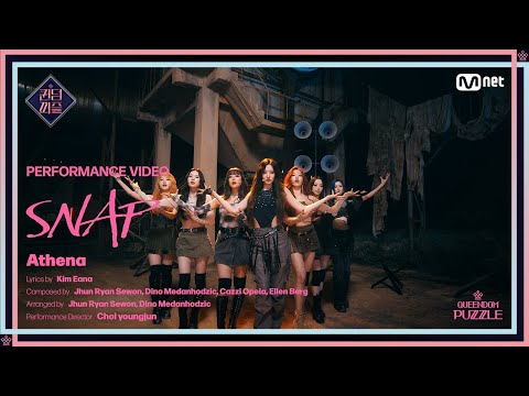 Second line-up of Queendom Puzzle contestants revealed through 'SNAP ...