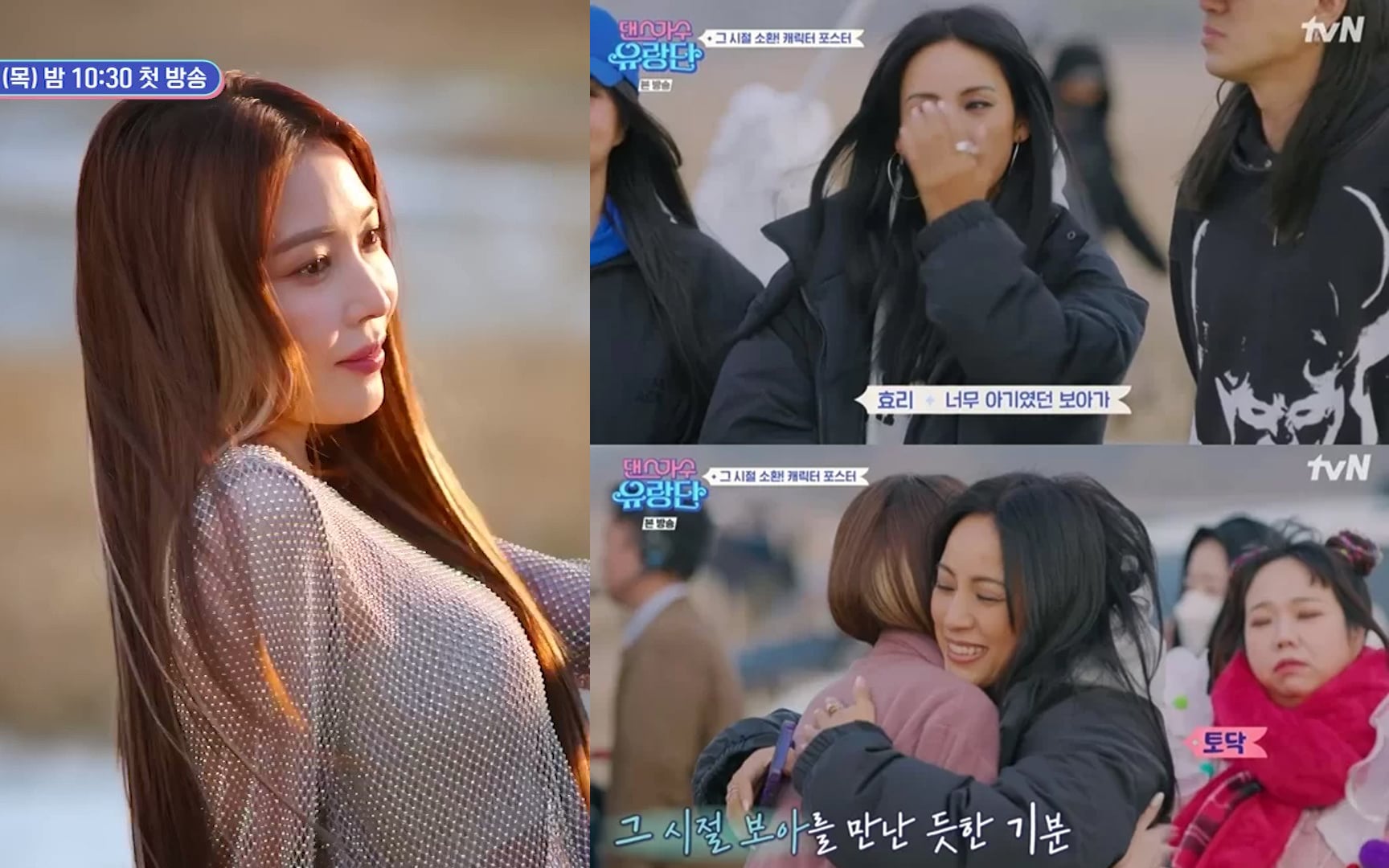 "You were like a baby back then," Lee Hyori gets overwhelmed with ...