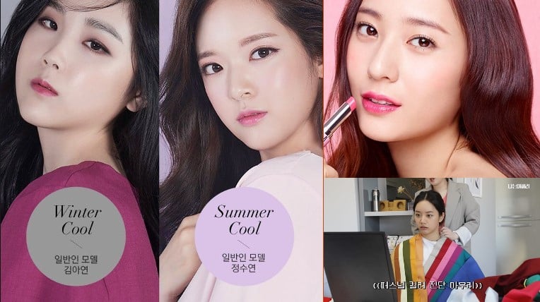 Want Your Personal Color Theory? 6 Personal Color Theorists to Visit in ...