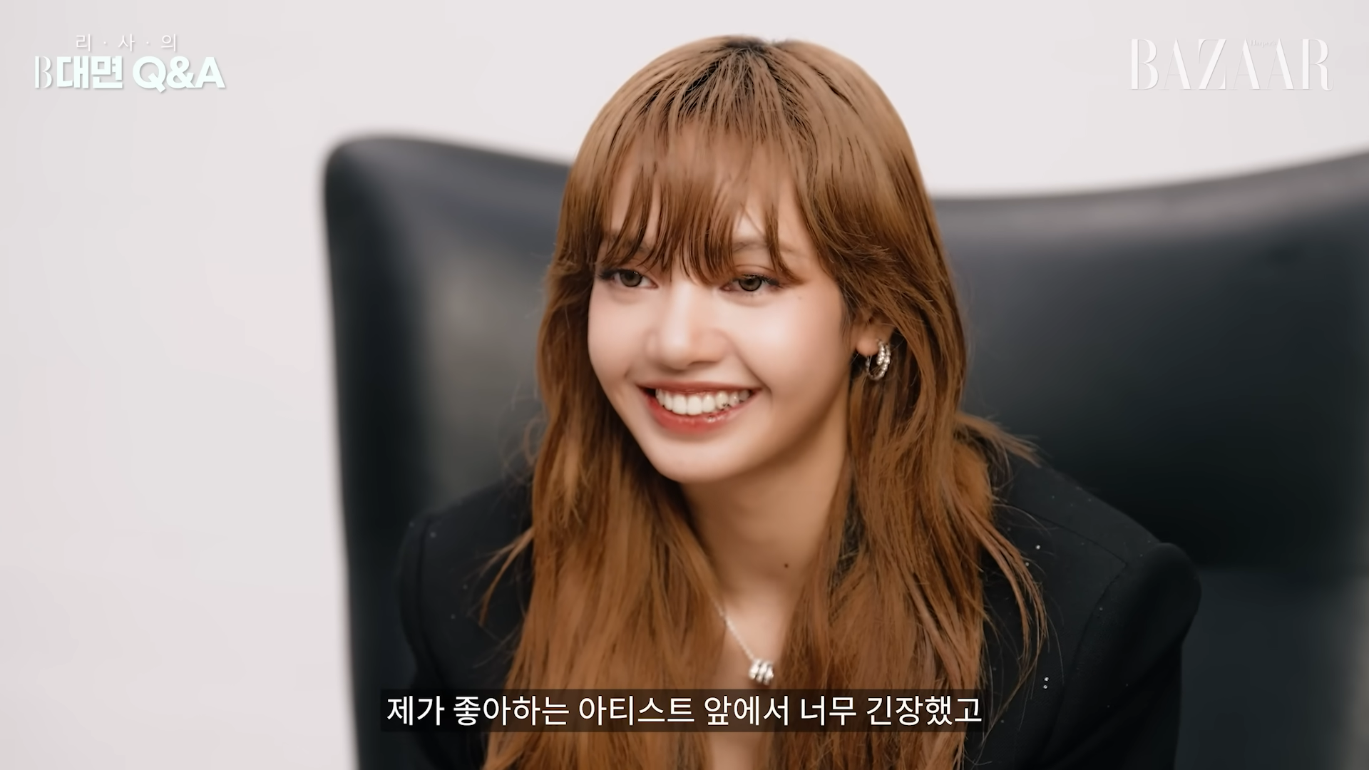 BLACKPINK's Lisa gushes about working on 'Shoong!' with longtime role ...