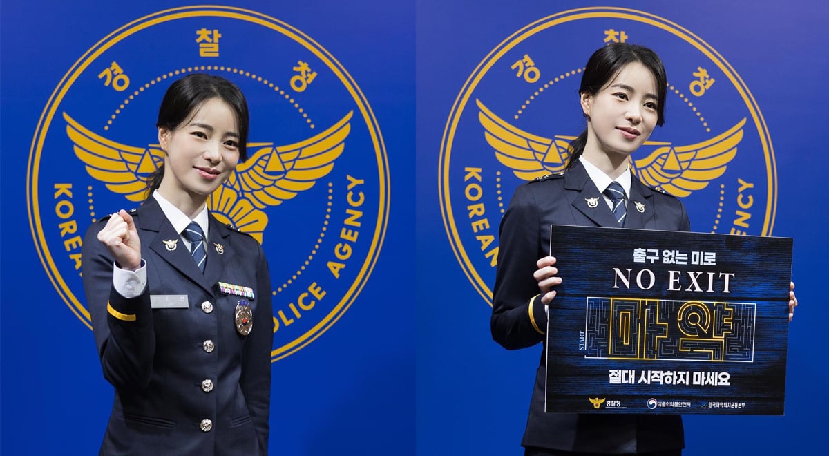 Actress Lim Ji Yeon appointed as an honorary police officer + ambassador for drug crime ...