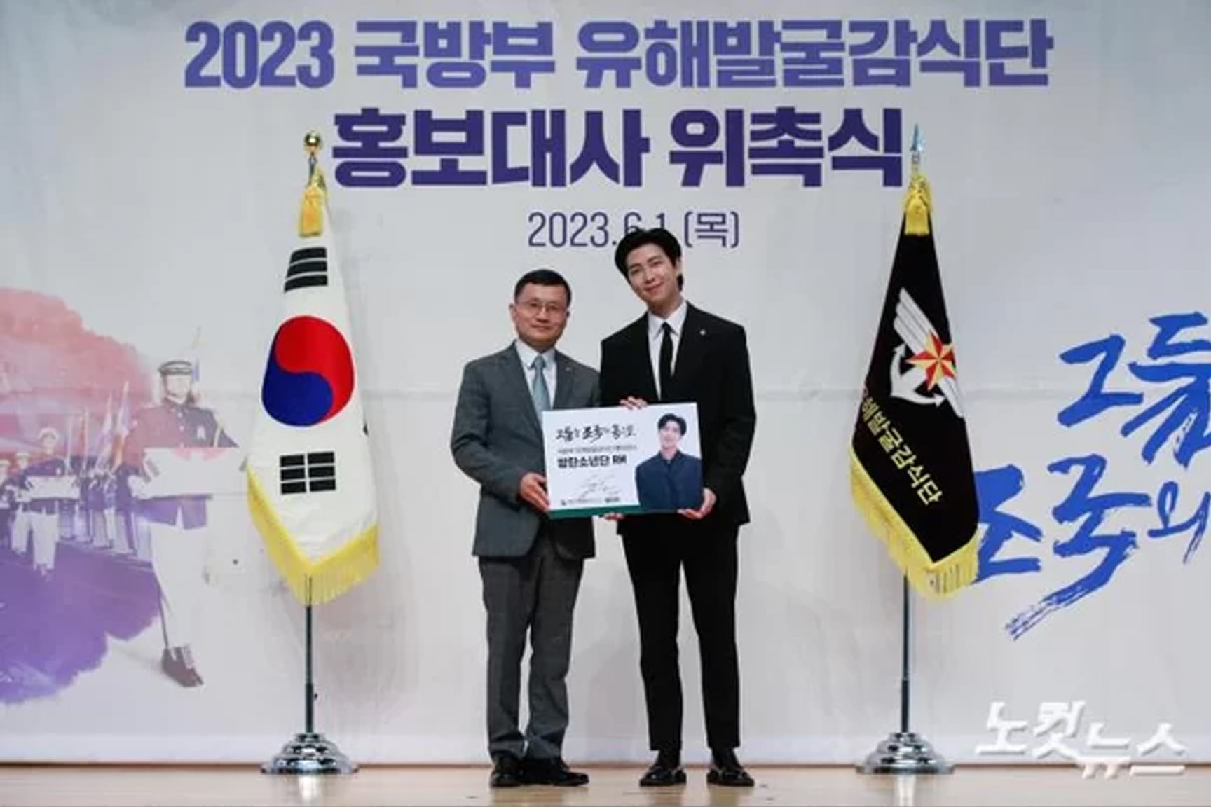 "He Could Be President One Day," BTS's RM Delivers an Inspirational Address as the New PR ...