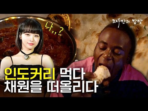 Jonathan shares a hilarious story from his meeting with same-age friend ...