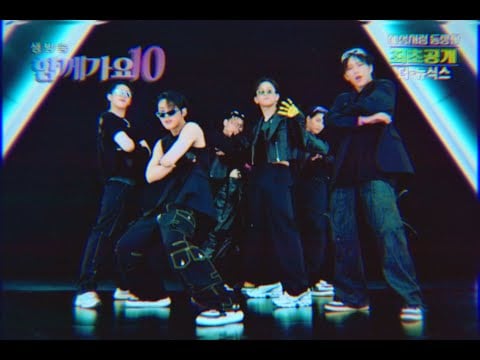 Watch TNX deliver a powerful performance of 'Kick It 4 Now' on ...