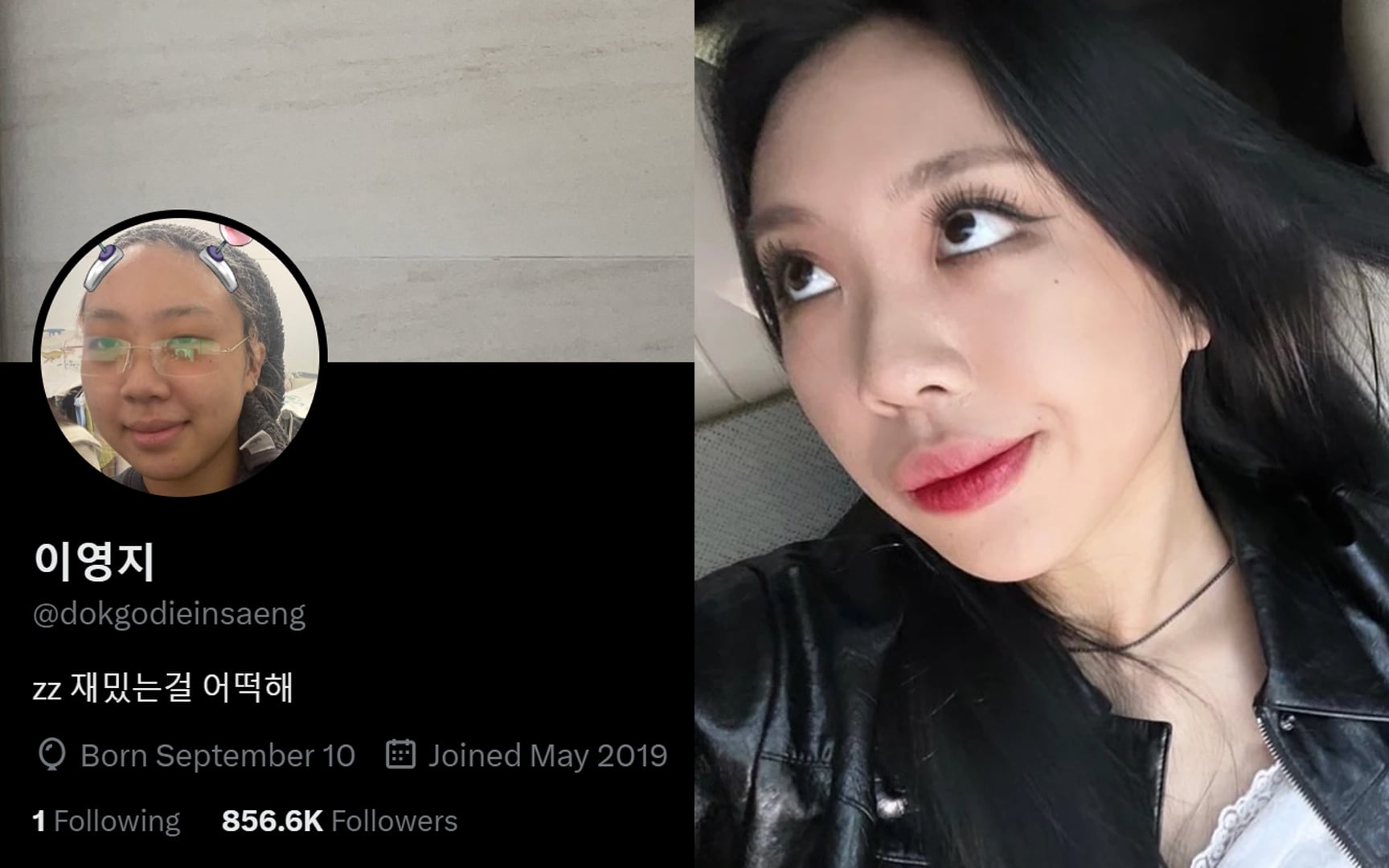 Lee Young Ji expresses her agitation in losing the blue verified ...