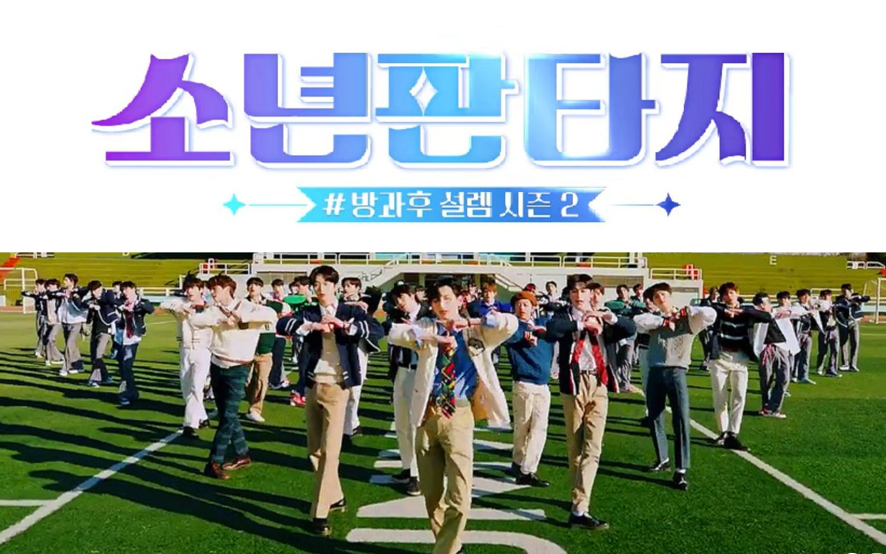 'My Teenage Boy: Fantasy Boys' unveils the final debut members and group name | allkpop