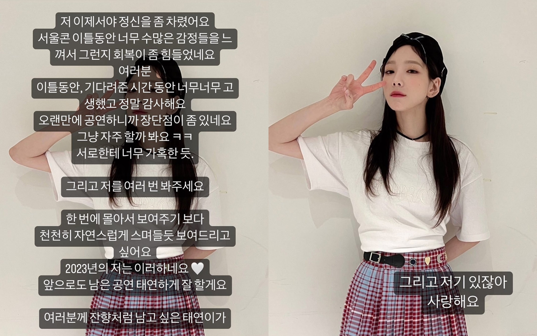 Girls' Generation's Taeyeon leaves a heartfelt message to fans after ...