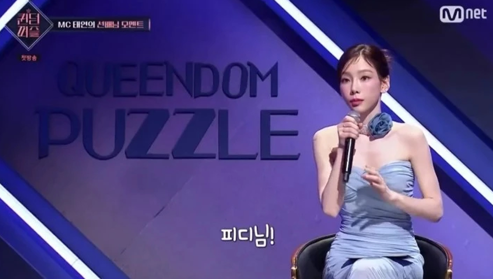 'Queendom Puzzle' recording suddenly comes to a stop as Taeyeon makes a caring gesture for the ...
