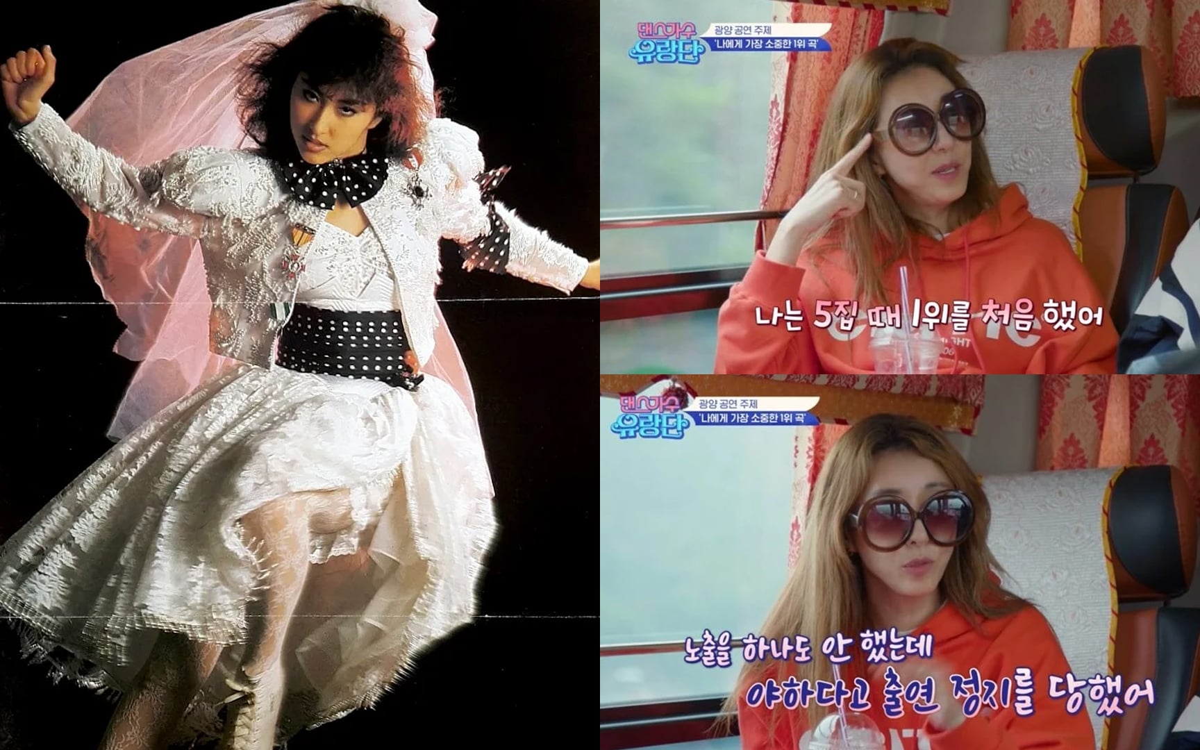 "I was suspended from broadcast for this," Kim Wan Sun (The Korean ...