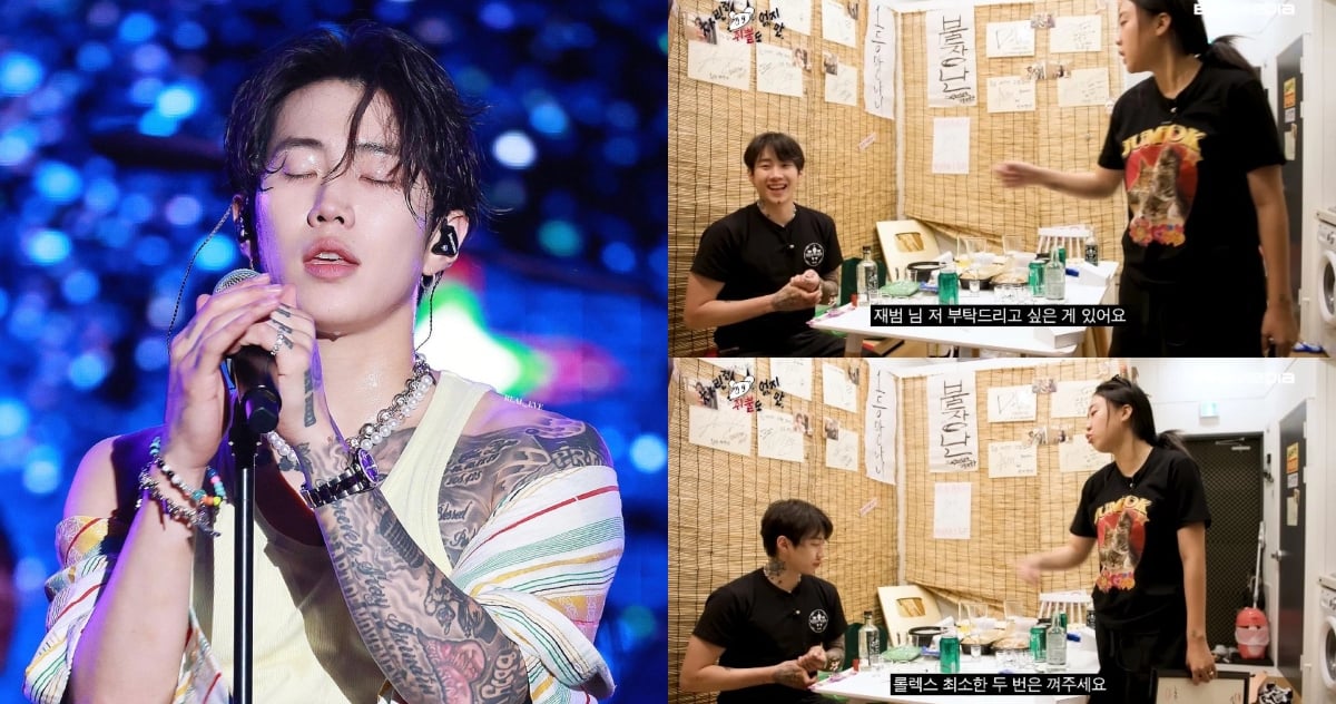 Netizens are touched by Jay Park's sweet gesture as he is seen wearing ...
